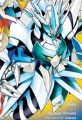Card Gallery:Clear Wing Fast Dragon | Yu-Gi-Oh! Wiki | Fandom
