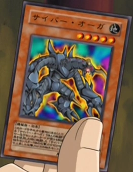 Card Artworks:Cyber Ogre | Yu-Gi-Oh! Wiki | Fandom