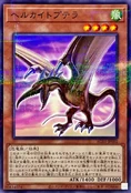 Set Card Galleries:Animation Chronicle 2023 (OCG-JP) | Yu-Gi-Oh! Wiki | Fandom