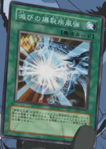 Burst Stream of Destruction (anime) | Wikia Yu-Gi-Oh! tiếng Việt | Fandom