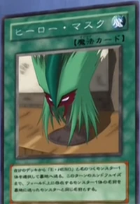 Hero Mask (anime) | Yu-Gi-Oh! Wiki | Fandom