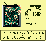 Card Artworks:Cyber Falcon | Yu-Gi-Oh! Wiki | Fandom