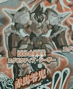 Card Gallery:D/D/D Wave High King Caesar | Yu-Gi-Oh! Wiki | Fandom