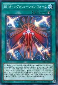 Set Card Galleries:Dimension Box Limited Edition (OCG-JP) | Yu-Gi-Oh! Wiki | Fandom