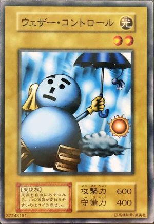Weather Control | Yu-Gi-Oh! Wiki | Fandom