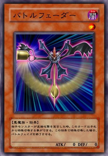 Battle Fader (anime) | Wikia Yu-Gi-Oh! tiếng Việt | Fandom