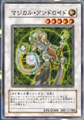 Episode Card Galleries:Yu-Gi-Oh! 5D's - Episode 038 (JP) | Yu-Gi-Oh ...