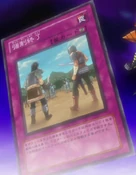 Card Gallery:Scrubbed Raid | Yu-Gi-Oh! Wiki | Fandom