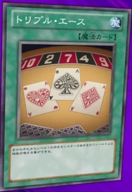Card Artworks:Triple Ace | Yu-Gi-Oh! Wiki | Fandom