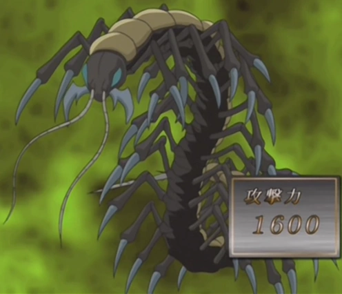 Card Gallery:Armored Centipede | Yu-Gi-Oh! Wiki | Fandom