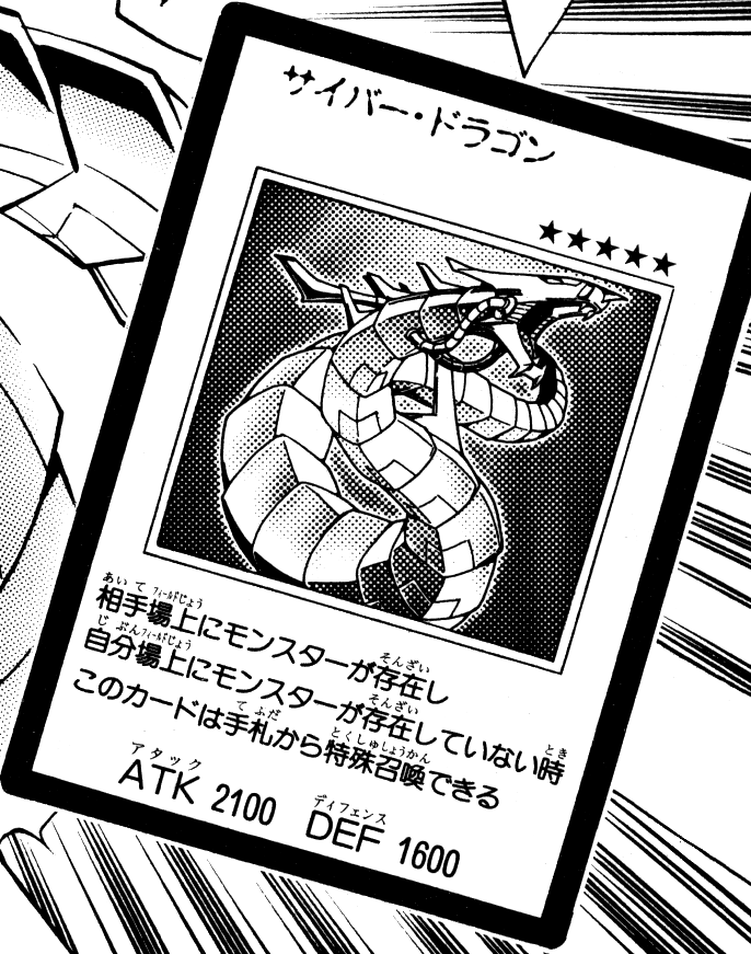 Cyber Dragon Manga Wikia Yu Gi Oh Tiếng Việt Fandom