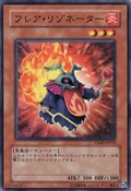 Card Gallery:Flare Resonator | Yu-Gi-Oh! Wiki | Fandom