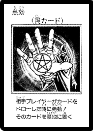 Muko (manga) | Wikia Yu-Gi-Oh! tiếng Việt | Fandom