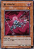 Card Gallery:Stygian Security | Yu-Gi-Oh! Wiki | Fandom