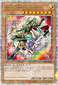 Card Gallery:Magicians of Bonds and Unity | Yu-Gi-Oh! Wiki | Fandom
