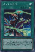 Set Card Galleries:Duelist Pack: Legend Duelist 6 (OCG-JP) | Yu-Gi-Oh! Wiki | Fandom