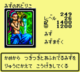 Card Artworks:Water Omotics | Yu-Gi-Oh! Wiki | Fandom