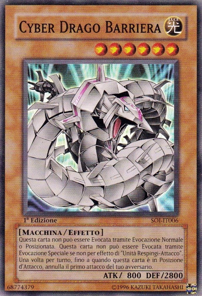 Set Card Galleries:Shadow of Infinity (TCG-IT-1E) | Yu-Gi-Oh! Wiki | Fandom