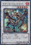 Set Card Galleries:Duel Terminal - Vylon Descends!! (OCG-JP) | Yu-Gi-Oh! Wiki | Fandom