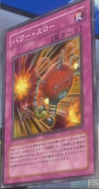 Power Throw | Yu-Gi-Oh! Wiki | Fandom