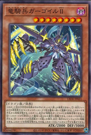 Centur-Ion Gargoyle II | Yu-Gi-Oh! Wiki | Fandom