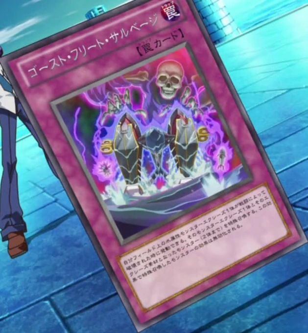 Card Gallery:Ghost Salvage | Yu-Gi-Oh! Wiki | Fandom