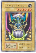 Card Gallery:Judge Man | Yu-Gi-Oh! Wiki | Fandom