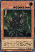 Card Gallery:Myutant Beast | Yu-Gi-Oh! Wiki | Fandom