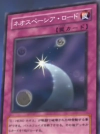 Neospace Road | Yu-Gi-Oh! Wiki | Fandom