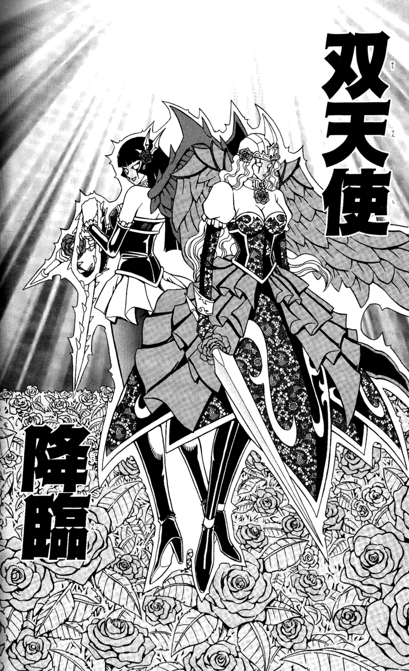 Angel (arquétipo) | Yu-Gi-Oh! Wiki | Fandom