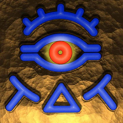 The Eye of Truth (anime) | Yu-Gi-Oh! Wiki | Fandom