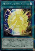 Set Card Galleries:Structure Deck: Overlay Universe (OCG-JP) | Yu-Gi-Oh! Wiki | Fandom