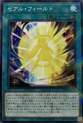 Set Card Galleries:Structure Deck: Overlay Universe (OCG-JP) | Yu-Gi-Oh! Wiki | Fandom