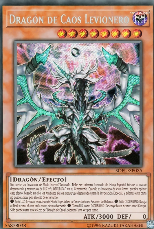 Set Card Galleries:Soul Fusion (TCG-SP-UE) | Yu-Gi-Oh! Wiki | Fandom