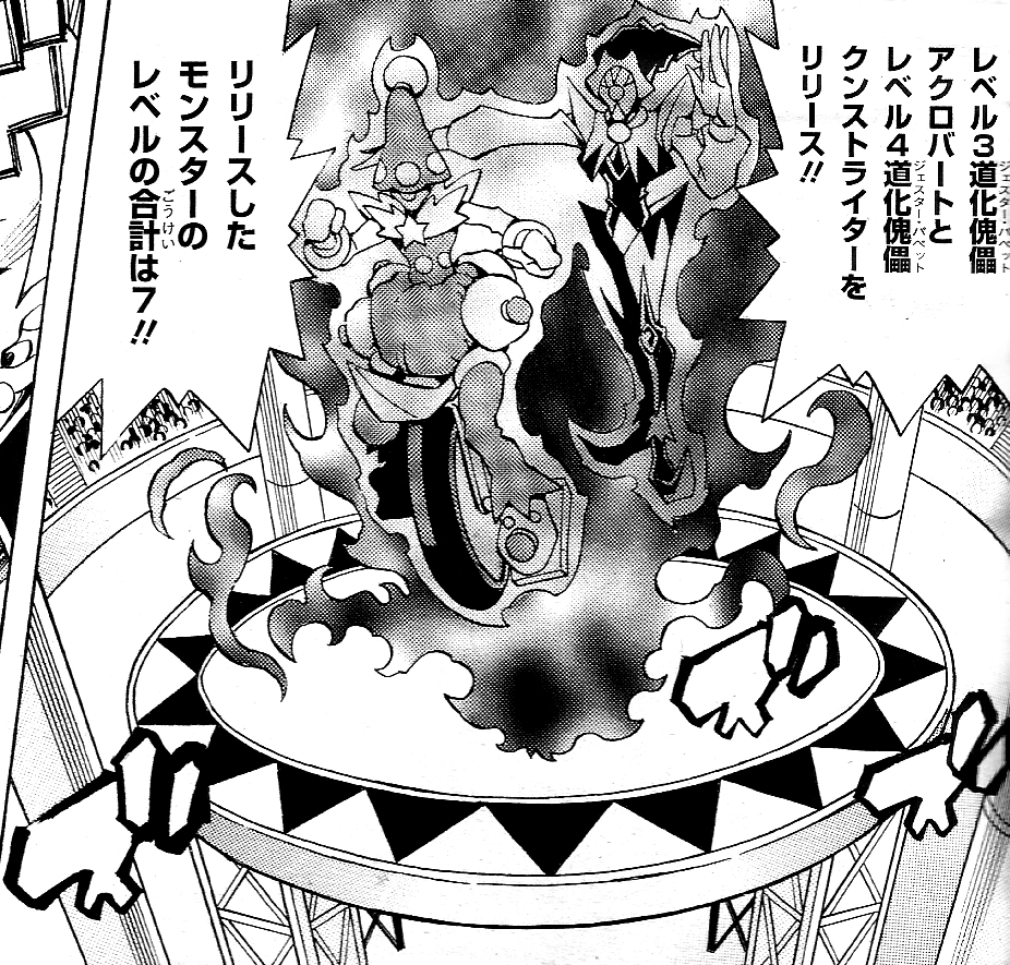 Puppet Master Jester Drawing