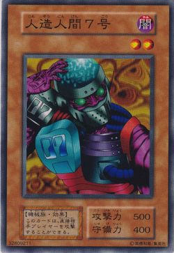Card Gallery:Jinzo 7 | Yu-Gi-Oh! Wiki | Fandom Card Gallery:Jinzo 7 | Yu-Gi-Oh! Wiki | Fandom