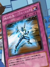 Soul Union | Yu-Gi-Oh! Wiki | Fandom