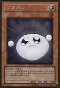 Card Gallery:Watapon | Yu-Gi-Oh! Wiki | Fandom