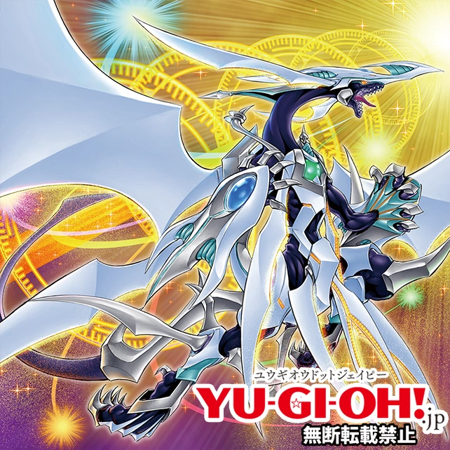 Card Gallery:Cosmic Quasar Dragon | Yu-Gi-Oh! Wiki | Fandom