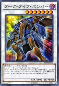 Card Gallery:Dark Strike Fighter | Yu-Gi-Oh! Wiki | Fandom