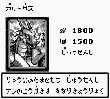 Garoozis (DM1) | Yu-Gi-Oh! Wiki | Fandom