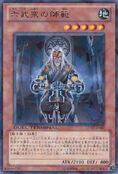 Set Card Galleries:Duel Terminal - Xyz Startup!! (OCG-JP) | Yu-Gi-Oh! Wiki | Fandom