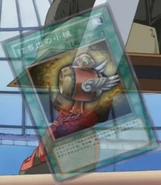 Magical Mallet (anime) | Yu-Gi-Oh! Wiki | Fandom