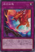 Set Card Galleries:Structure Deck: Alba Strike (OCG-JP) | Yu-Gi-Oh! Wiki | Fandom