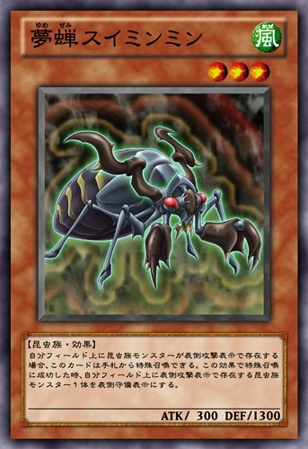 Dream Cicada (anime) | Yu-Gi-Oh! Wiki | Fandom