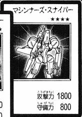 Card Artworks:Machina Sniper | Yu-Gi-Oh! Wiki | Fandom