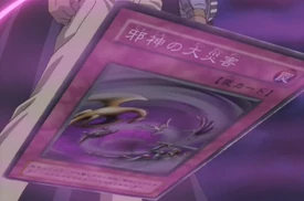 Card Artworks:Malevolent Catastrophe | Yu-Gi-Oh! Wiki | Fandom
