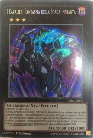 Set Card Galleries:Wing Raiders (TCG-IT-1E) | Yu-Gi-Oh! Wiki | Fandom