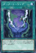Set Card Galleries:Duelist Pack: Legend Duelist 5 (OCG-JP) | Yu-Gi-Oh ...
