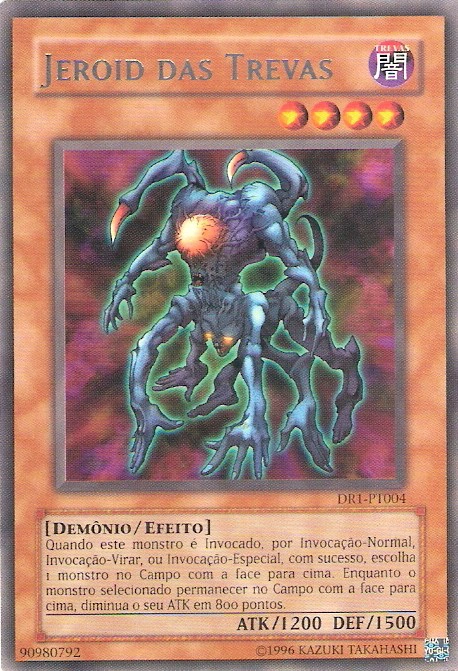 Galeria de Card:Dark Jeroid | Yu-Gi-Oh! Wiki | Fandom